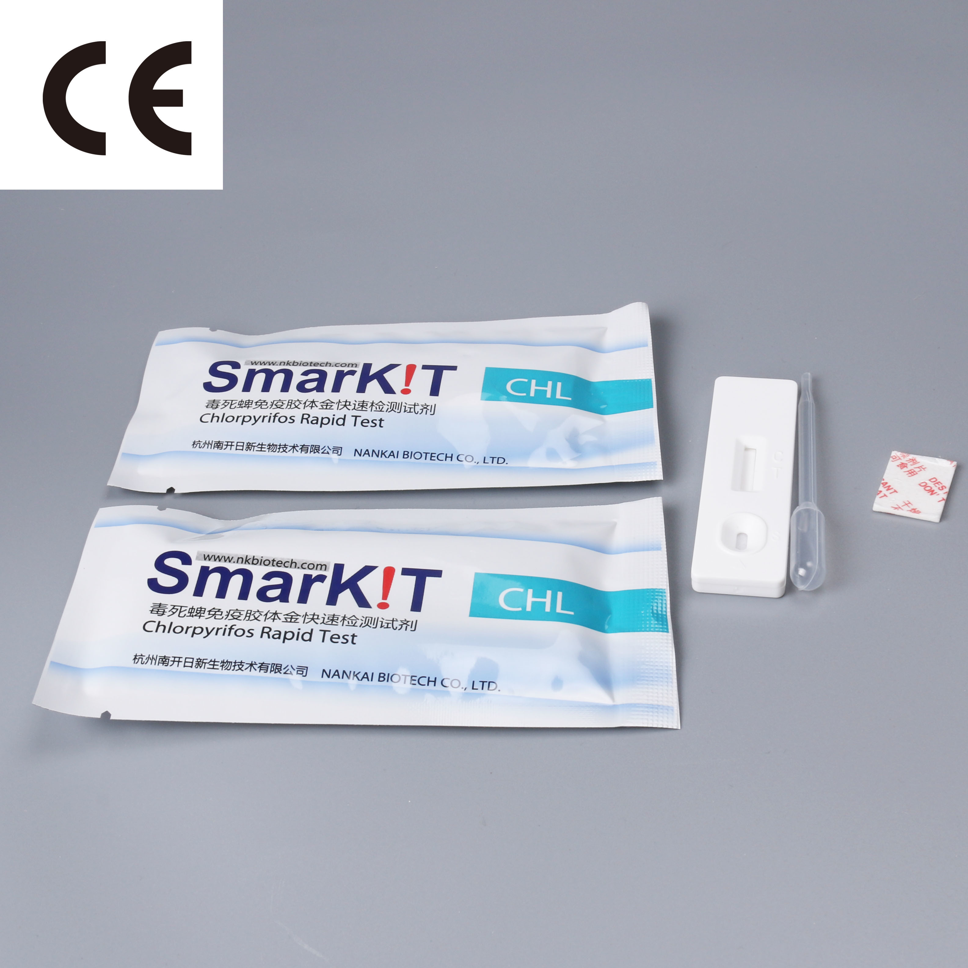 Vegetables And Fruits Rapid Test Kit Carbofuran Pesticide Test Strips