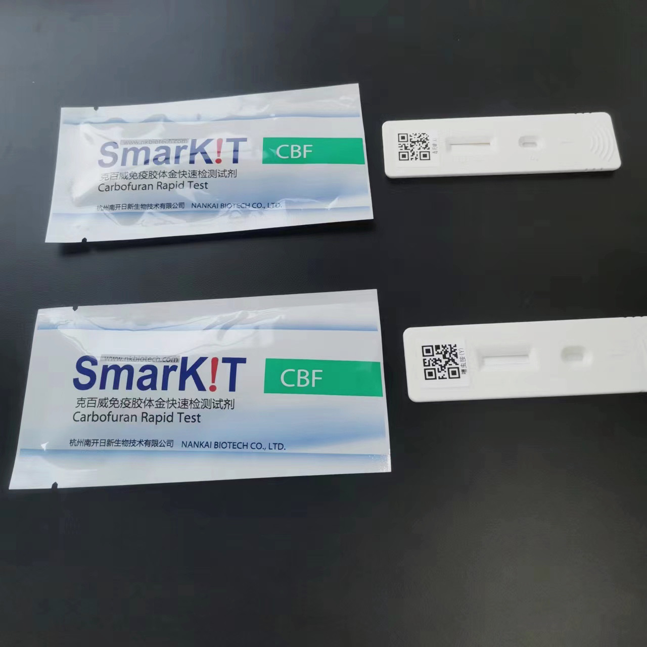 carbofuran Rapid Test Kit